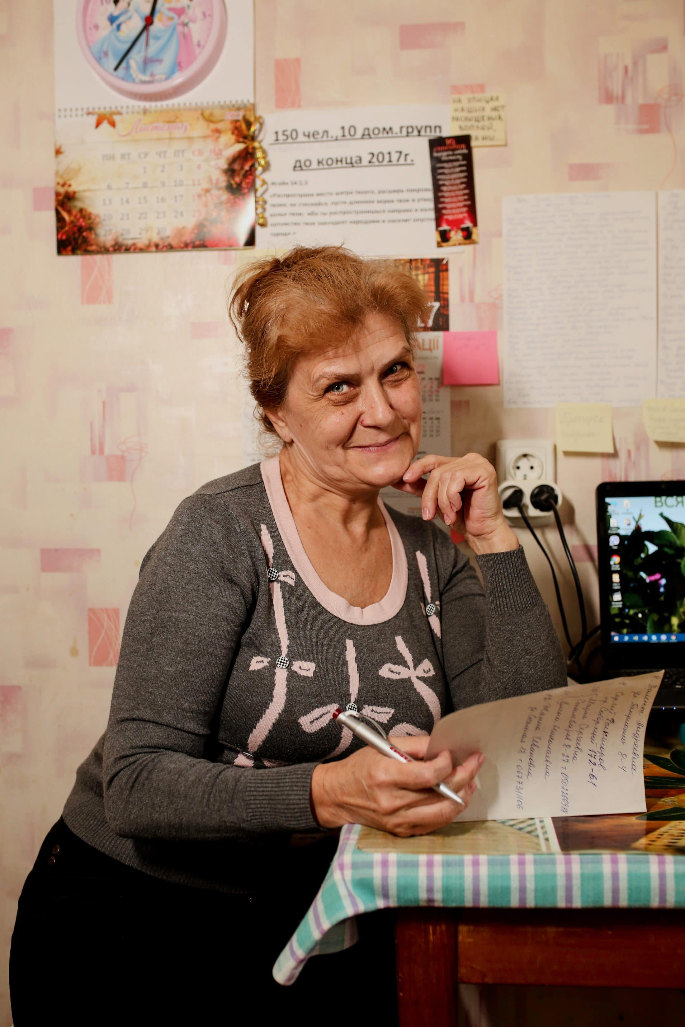 Helena (55) (eng) - Portraits of Power